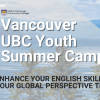 Vancouver UBC Youth Summer Camp - MVC College